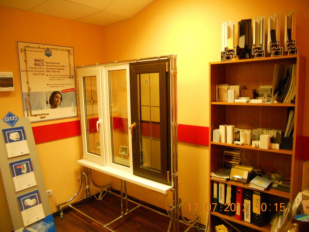 Pencere üretim, satış ve montaj firmaları Alais, Liubertsy, foto