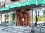 Salon vkhodnykh dverey Novy mir (Oleny Telihy Street No:3), kapılar  Kiev'den