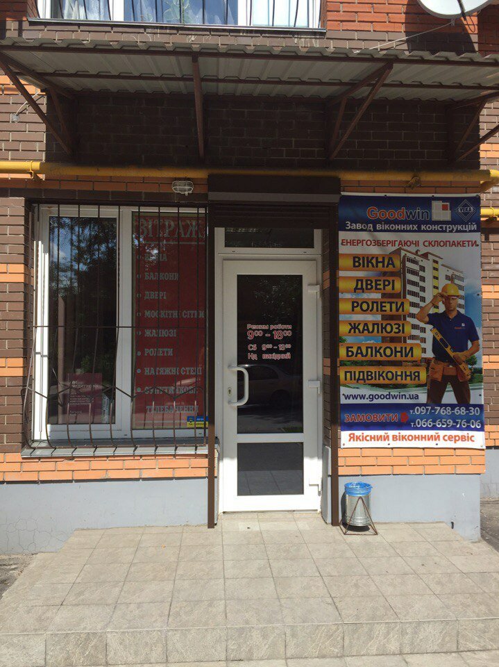 Cam balkon hizmetleri Salon Vitrazh, Poltava, foto