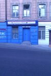 Remont sistem videonablyudeniya (Польский спуск No:8), ses ve video cihazlarının tamiri  Odesa'dan