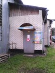 Sistemy poliva (Bryansk Urban District, Bezhitskiy City Administrative District, Kromskaya ulitsa, 101), kollar ve hortumlar  Briansk'tan