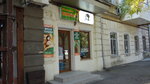 Spa-studiya Kokon (Дегтярная улица No:6), spa  Odesa'dan