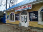 Morozilnik.ru (ulitsa Lenina No:86, rabochiy posyolok Voskresenskoye), showroom  Nijegorodskaya oblastından