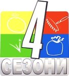 Kompaniya 4 Sezona (Lva Tolstoho Street No:63), bahçecilik mağazaları  Kiev'den