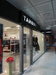 Taifun (Hretska ploshcha No:3/4), giyim mağazası  Odesa'dan