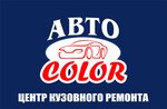 AutoColor (Sovetskaya ulitsa No:82/84), oto kaporta  Briansk'tan
