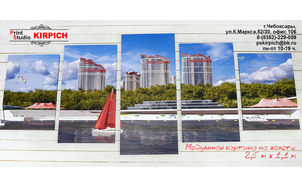 Fotoğraf hizmetleri Kirpich, Cheboksary, foto