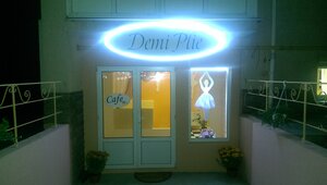 Demi Plie (Pivdenna vulytsia No:19, selo Sofiivska Borshchahivka), kafe  Kiev Bölgesi'nden