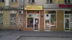 Smart-Service (Kanatna vulytsia No:80), telefon tamir servisi  Odesa'dan