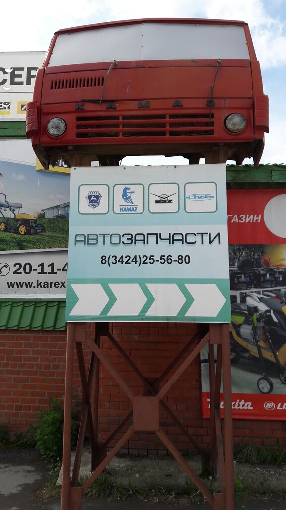 Tarım firmaları Agrosnab-Avto, Berezniki, foto