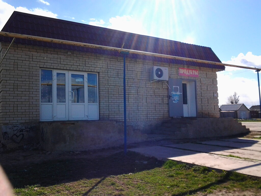Market Радуга, Novouzensk, foto
