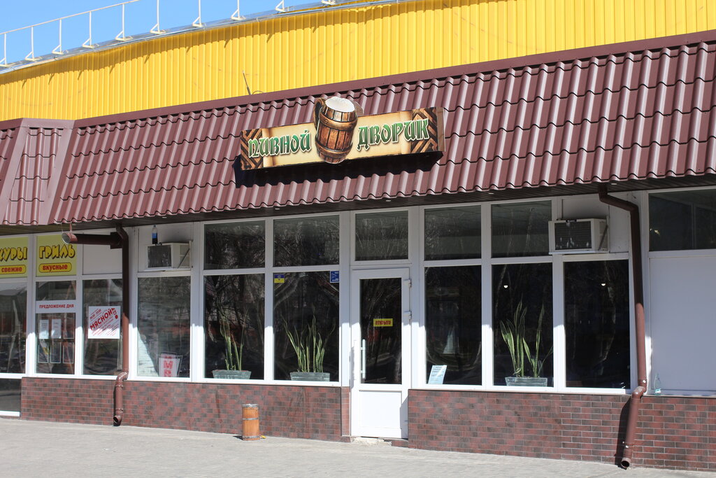 Bira dükkanı Magazin Pivnoy dvorik, Herson, foto