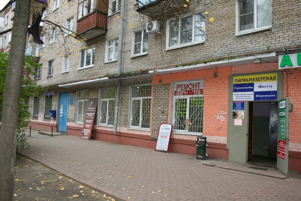 Araç sigorta şirketleri Document Center, Balaşiha, foto