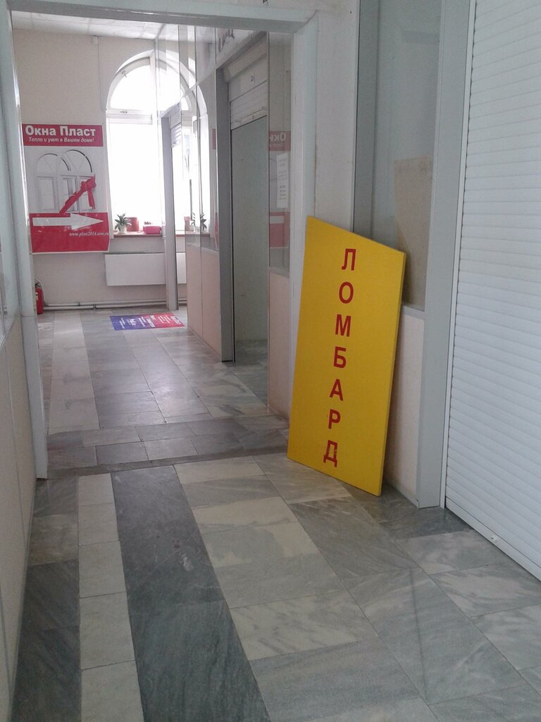 Rehincilik Soyuz lombardov, Niagan, foto