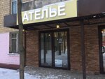 Atelye (Moskovskaya Street No:7/1), kıyafet tamiri  Himki'den