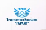 TK Garant (prospekt Pushkina No:29А), lojistik firmaları  Şahty'den
