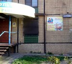 Turagentstvo More Turov (проспект Мира No:4), seyahat acenteleri  Krivoi Rog'dan