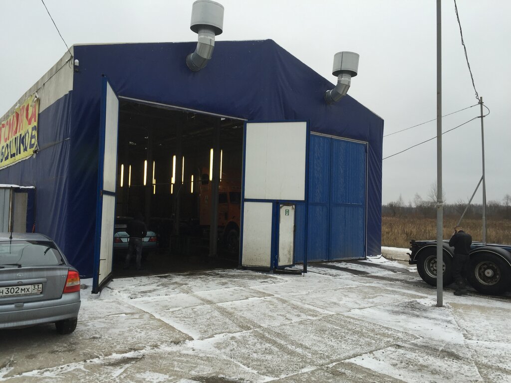 Otoparklar The truck stop and wash, Moskova ve Moskovskaya oblastı, foto