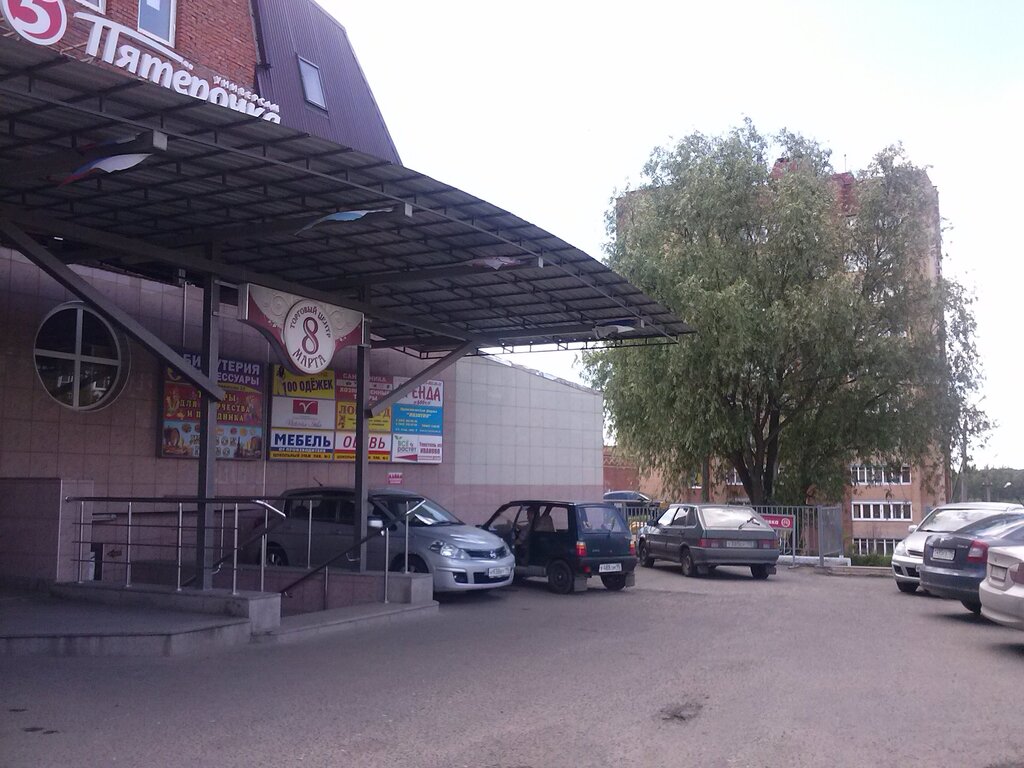 Rehincilik Soyuz lombardov, Kaşira, foto