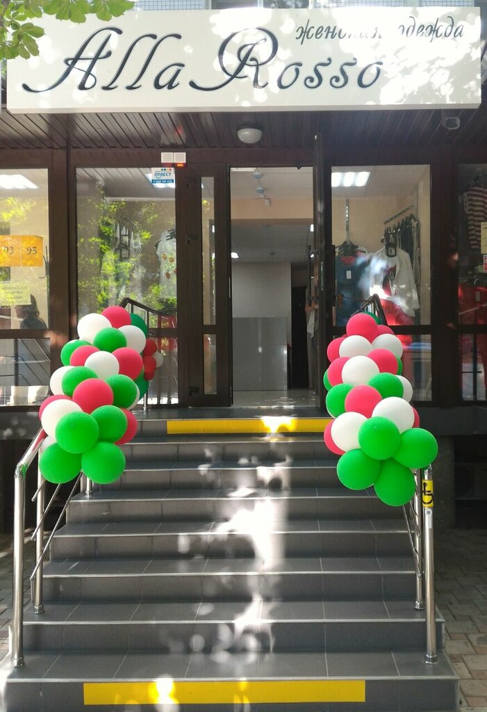 Giyim mağazası Allarosso, Krasnodar, foto