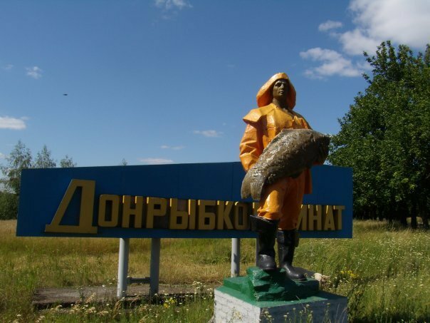 Park, sokak heykeli Рыбак с рыбой, Donetsk Bölgesi, foto