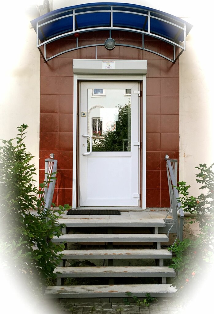 Özel muayenehaneler Office of Dr. S. V. Nikitin, Novouralsk, foto