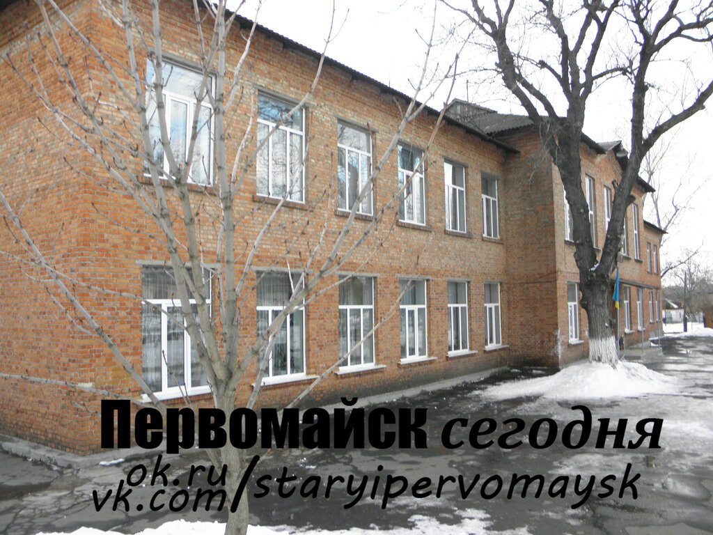 Ortaokul Школа № 6, Pervomajsk, foto