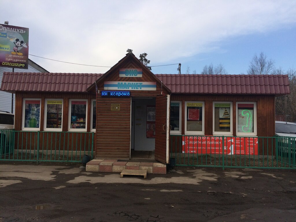 Cep telefonu ve aksesuarları satış mağazaları Allokha, Krasnogorsk, foto