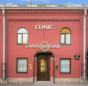 CapitalMed (Poltavskaya Street No:7), tıp merkezleri ve klinikler  Saint‑Petersburg'dan