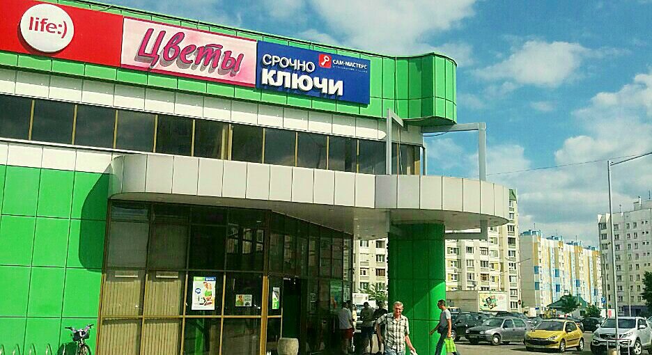 Ev hizmetleri Sam-masters, Gomel, foto