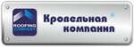 Krovelnaya Kompaniya (Vostochnaya Street No:7Г, Yekaterinburg), çatı ve çatı materyalleri  Yekaterinburg'dan