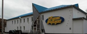 Razvlekatelny tsentr Koleso Fortuny (ulitsa Michurina No:6), restoran  Kamensk‑Uralski'den