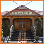 Restoranny kompleks Karpaty (Slobozhanskyi Avenue No:118), restoran  Dnepropetrovsk'tan