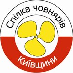Soyuz lodochnikov Kiyevshchiny (Revutskoho Street No:34), sivil toplum kuruluşları  Kiev'den