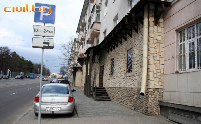 Restoran Kamyanitsa, Minsk, foto