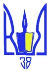 Litsey № 38 im. V.M. Molchanova (Hoholivska Street No:31), lise  Kiev'den