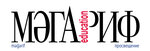 Zhurnal Magarif (Dekabristov Street No:2), gazete ve dergiler  Kazan'dan