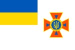 State service of Ukraine for emergency situations (Olesia Honchara Street No:55А), devlet kurumları ve bakanlıklar  Kiev'den