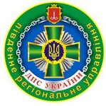 Yuzhnoye regionalnoye upravleniye Gosudarstvennoy pogranichnoy sluzhby Ukrainy (улица Жуковского No:1), devlet kurumları ve bakanlıklar  Odesa'dan