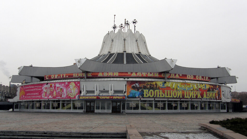Sirkler Gp Dnepropetrovsky gosudarstvenny tsirk, Dnepropetrovsk, foto