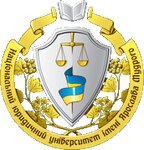 Natsionalny yuridichesky universitet imeni Yaroslava Mudrogo, priyomnaya komissiya (Pushkinska Street No:77), üniversiteler  Harkiv'den
