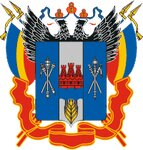 Komitet po stroitelstvu, zhilishchno-kommunalnomu khozyaystvu, energetike, transportu i svyazi (Sotsialisticheskaya Street No:112), devlet kurumları ve bakanlıklar  Rostov‑na‑Donu'dan