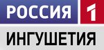 Ingushetiya, Vgtrk, filial, Gu (Naberezhny pereulok No:8), televizyon kanalları  Nazran'dan