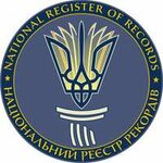 Natsionalny reyestr rekordov (Druzhby Narodiv Boulevard No:17/5), sivil toplum kuruluşları  Kiev'den