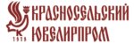 Krasnoselsky Yuvelirprom (Sovetskaya ulitsa No:49, Krasnoye-on-Volga Urban Village), yönetim ofisi  Kostromskaya oblastından