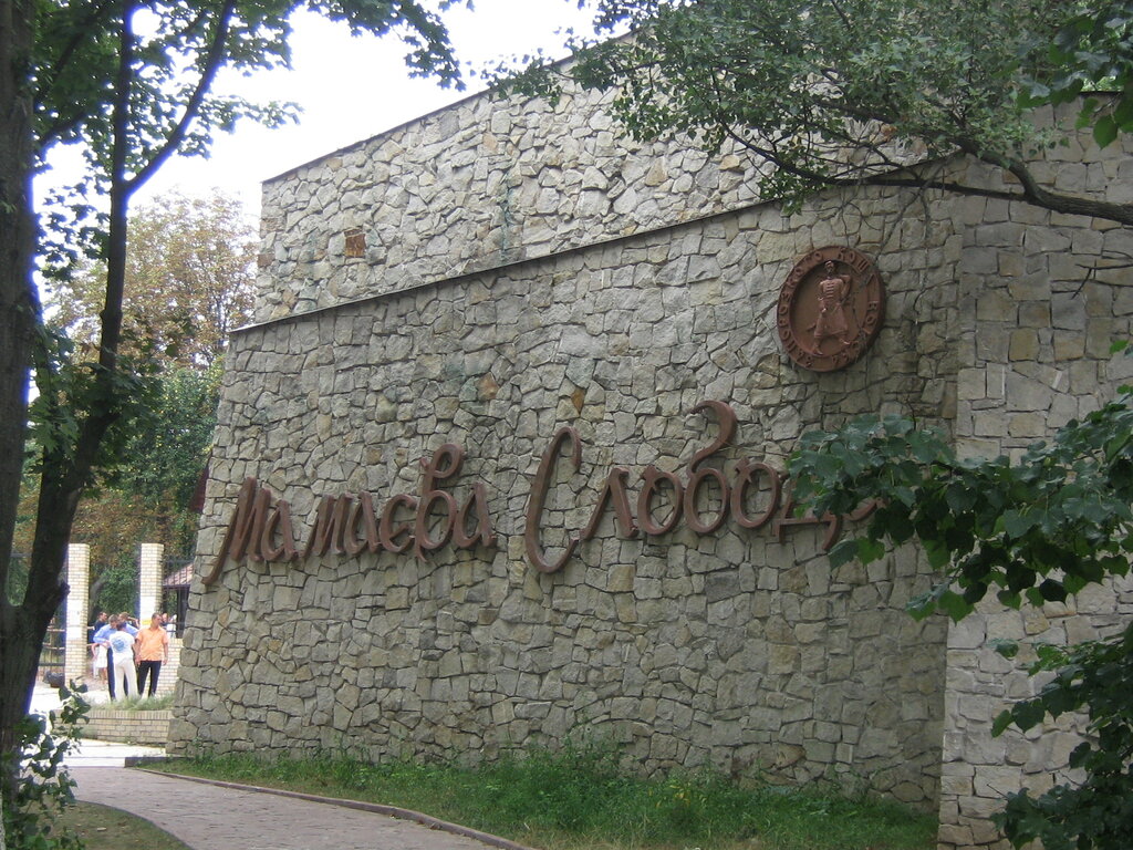 Kültür merkezleri Mamayeva sloboda, Kiev, foto