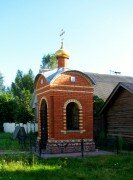 Ortodoks kiliseleri Chasovnya V Stepurino, Pavlovski Posad, foto