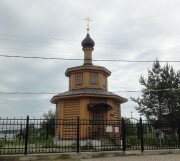 Ortodoks kiliseleri Chasovnya Nikolaya II Tsarya-strastoterptsa V Zapolke, Tverskaya oblastı, foto