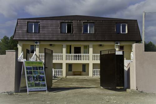 Konuk evi Гостевой дом Апсны, Gagra Bölgesi, foto