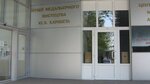 Muzey imeni Ye. Kharabeta (prospekt Metalurhiv No:25), müzeler ve sanat galerileri  Mariupol'dan
